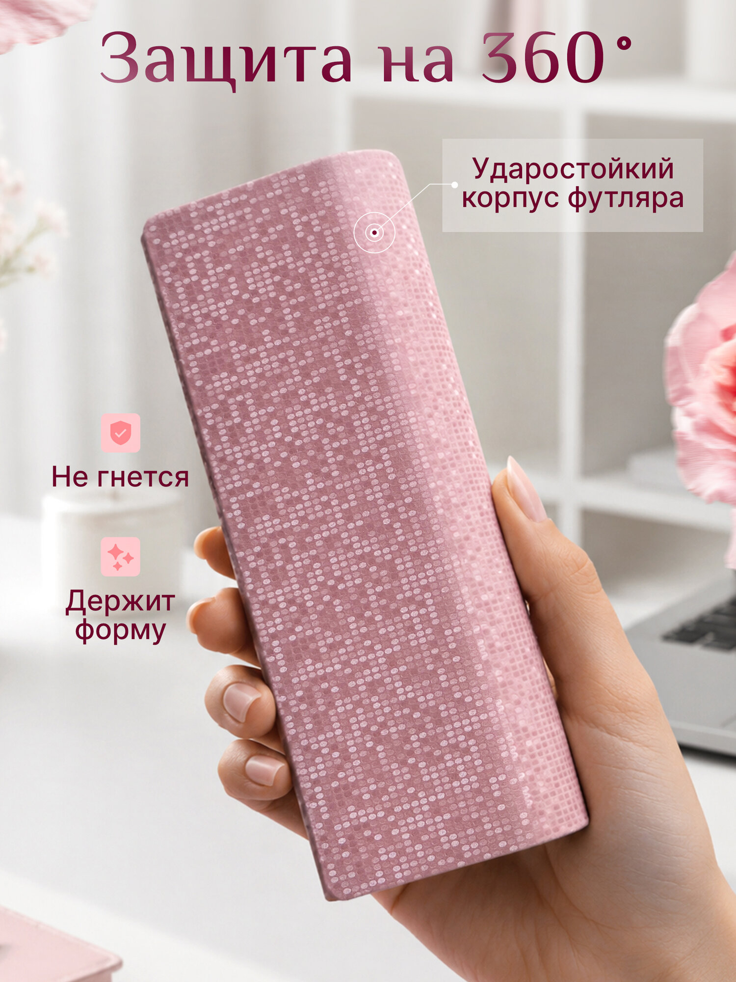 Футляр для очков — фото 1