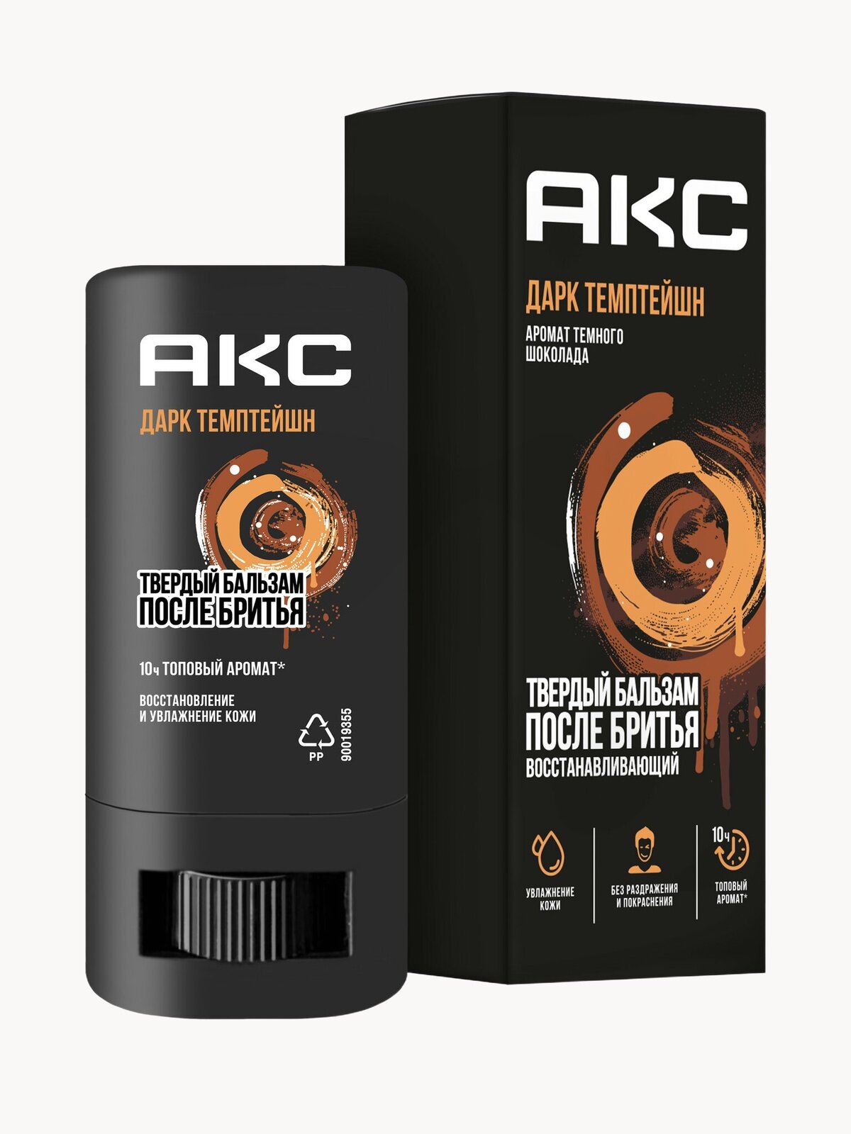 Акс Бальзам после бритья для мужчин твердый восстанавливающий, увлажняющий от раздражений и покраснений, 14 мл