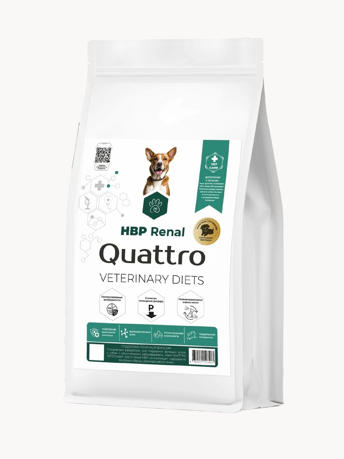 Quattro VD Renal HBP корм для собак средних и крупных пород, полнорационный, при хронических болезнях почек 2,5 кг