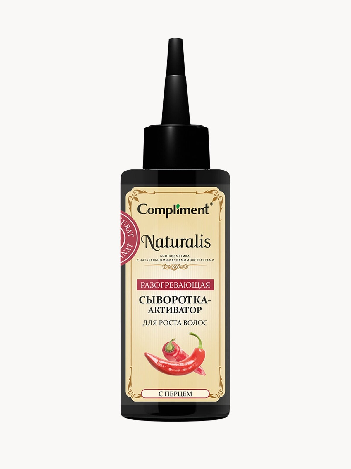 Сыворотка для волос Compliment Naturalis для роста волос с перцем 110мл