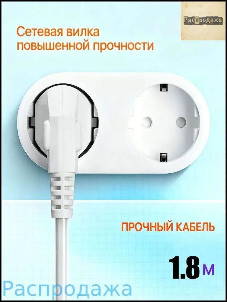 Мощный удлинитель 5000 Вт, 3 розетки + 2 USB-A + 1 Type-C, кабель 1.8 м, для мощных приборов, белый — фото 1