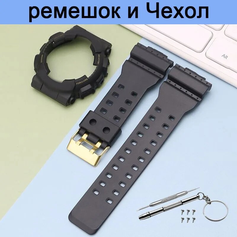 Золотая пряжка Резиновый ремешок Ремешок для часов + чехол для Casio G-Shock GA-100 GAX100
