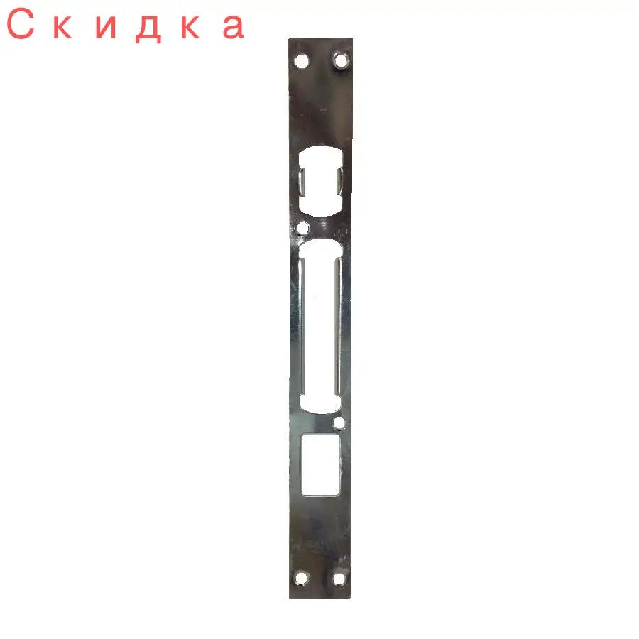 Ответная планка 2524 для китайских дверей