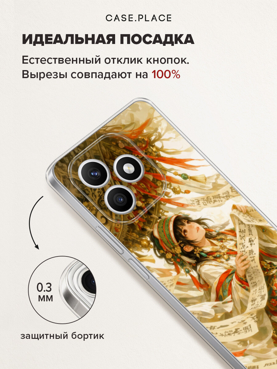 Чехол на Honor X8d / Хонор X8d с принтом Божественная ценительница — фото 1