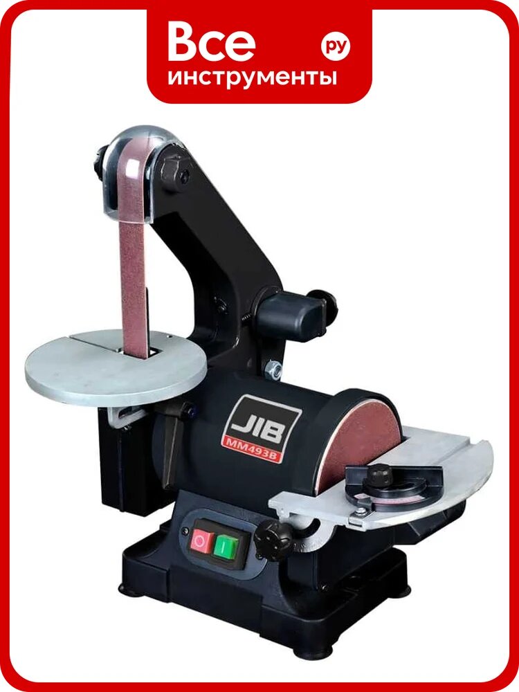 Шлифовальный станок JIB MM493B 0.25 кВт, 230В 0710020277000