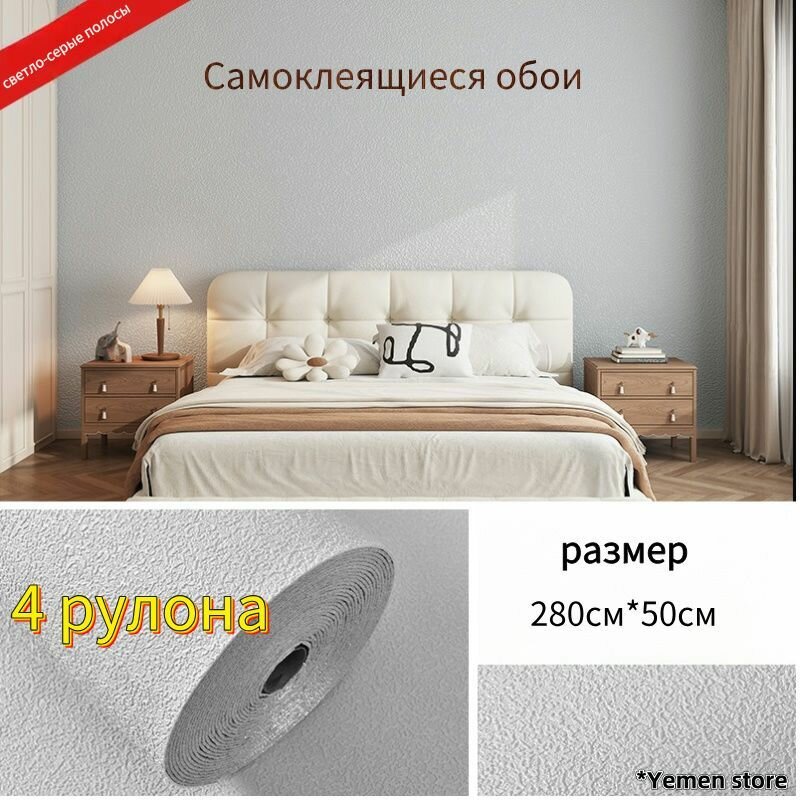 Стеновая панель