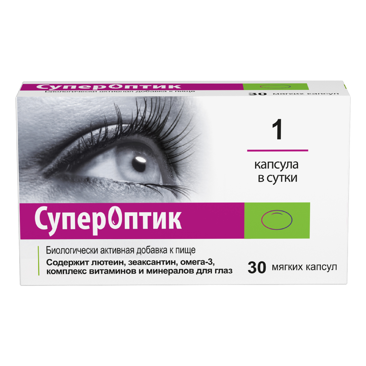 Супероптик, для зрения, капсулы взрослым, 30 штук по 850 мг.