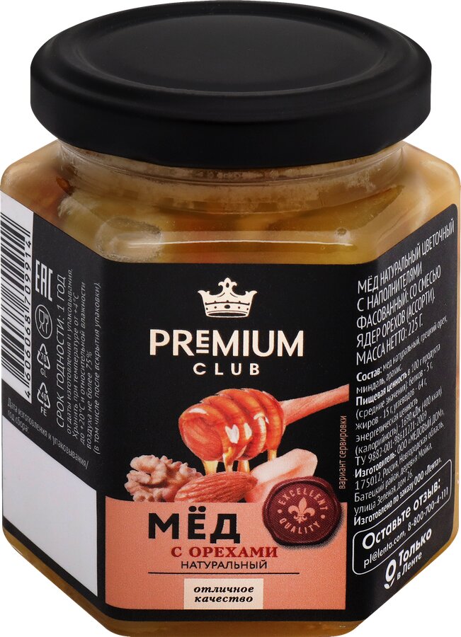 Мед PREMIUM CLUB с орехами, 225г