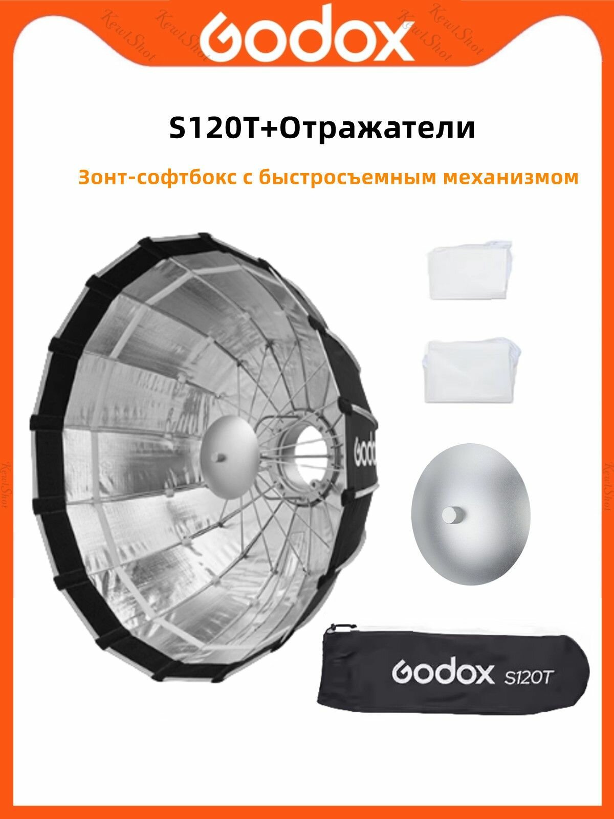 Зонт-софтбокс GODOX 65CM/85CM/120CM, быстрая установка, студийная серебристая широкоугольная портретная тарелка, сотовая сетка для фотографии