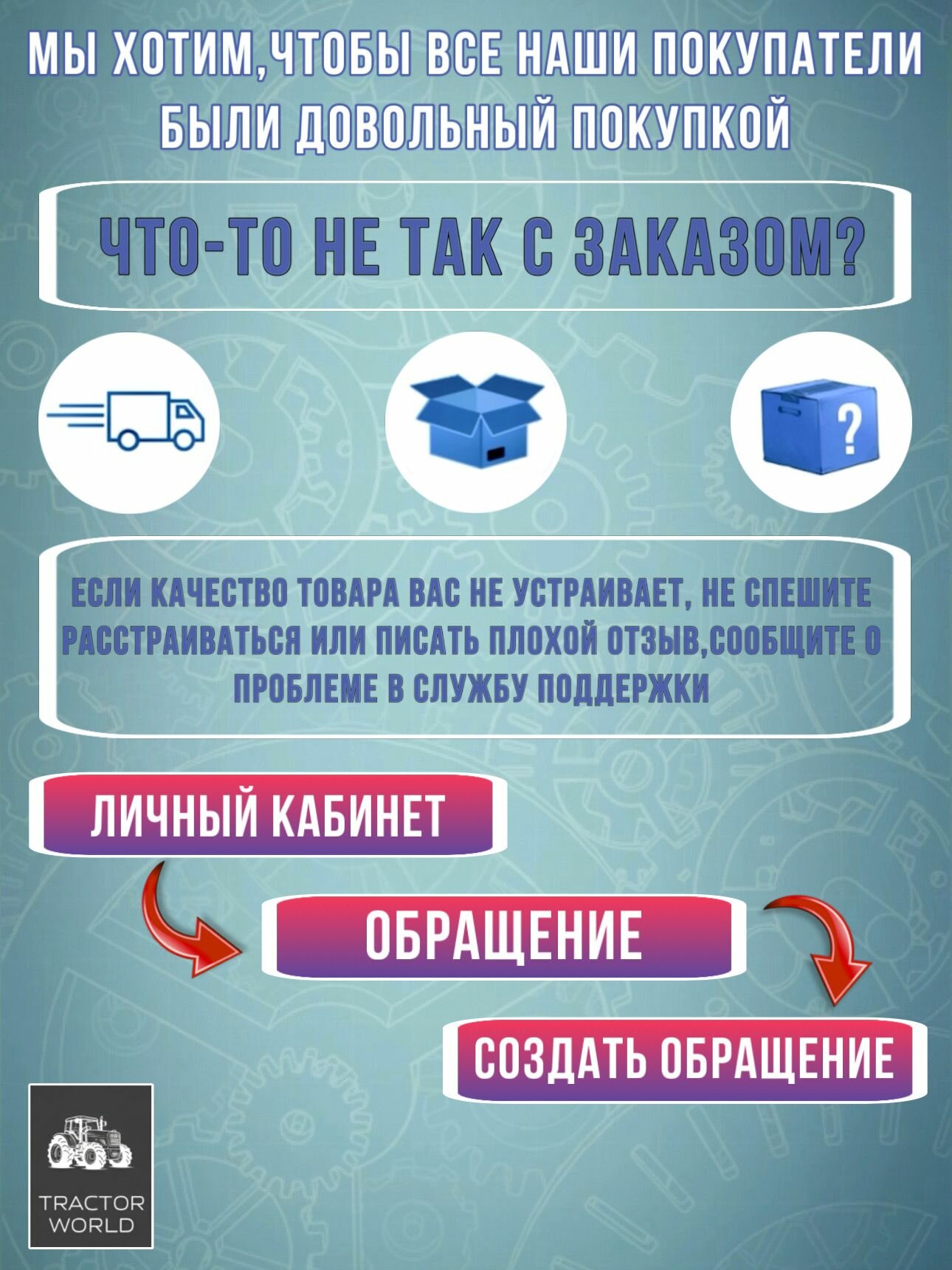 Панель сиденья оператора, для трактора МТЗ — фото 1