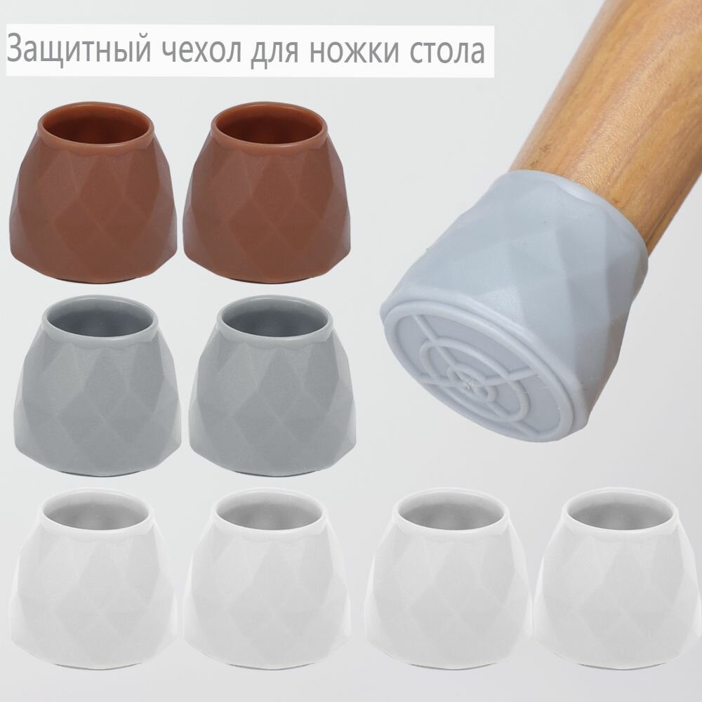 Протектор для мебели — фото 1
