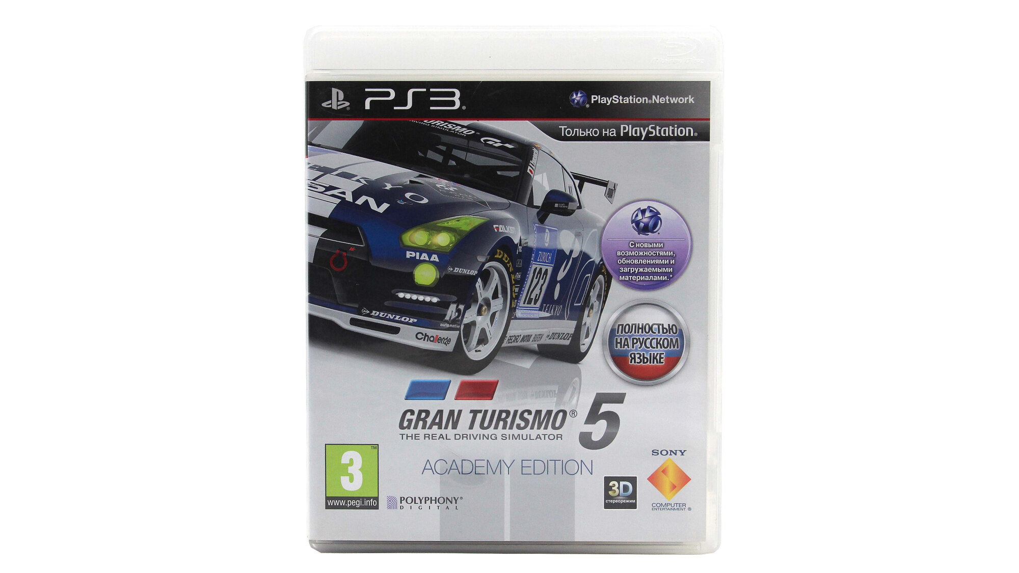 Gran Turismo 5 Academy Edition (PS3, RU)