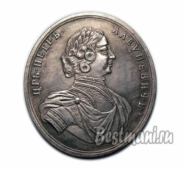 Серебряная медаль За победу под Калишем 1706 года награды Петра 1 сувенирная копия, ордена медали и награды