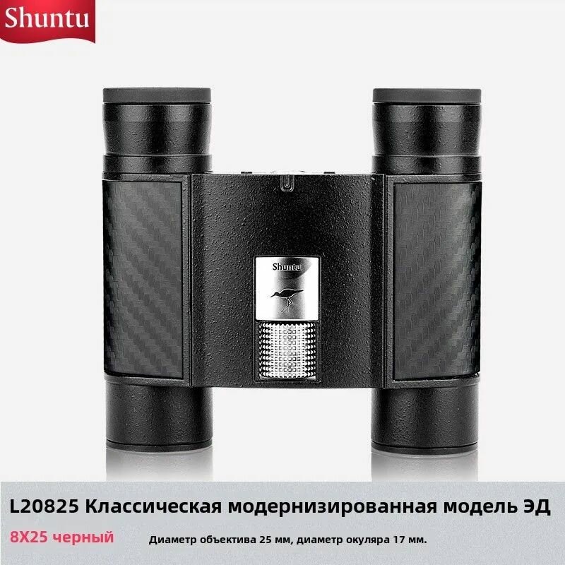 Телескоп