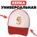 Кепка для велоспорта  Базовая коллекция для мужчин и женщин, размер 54
