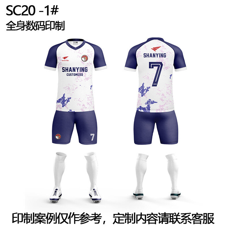 Форма спортивная