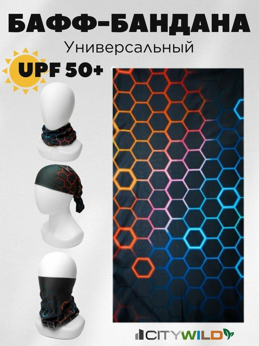 Бандана Базовая коллекция для мужчин и женщин