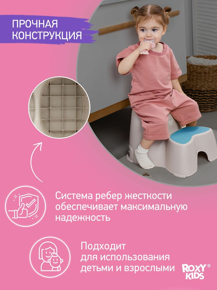 Стульчик-подставка — фото 1