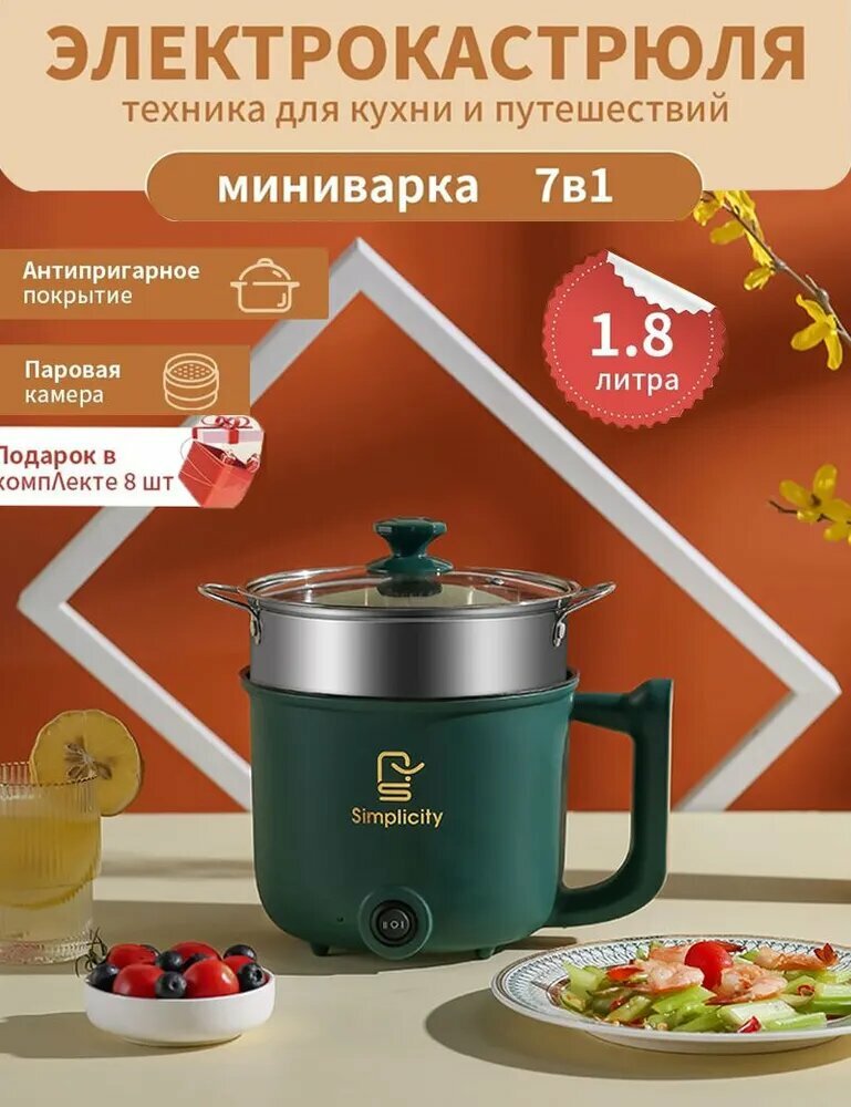 ZUCO Рисоварка 24916