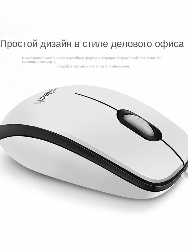 Кабельная мышь Logitech M100r — фото 1