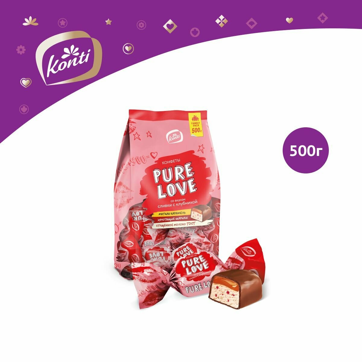 Конфеты "Pure Love" со вкусом сливки с клубникой, 500 г