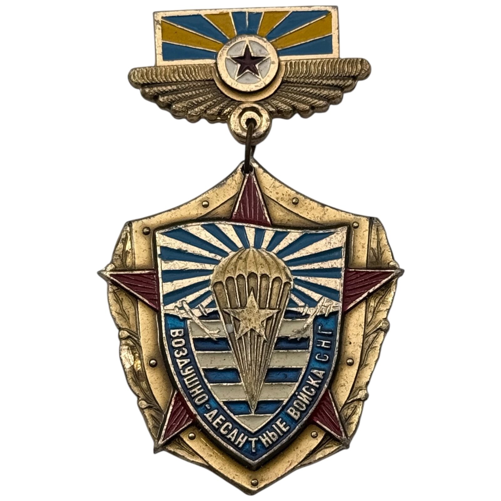 Знак "Воздушно-десантные войска СНГ" Россия 1991-2000 гг.