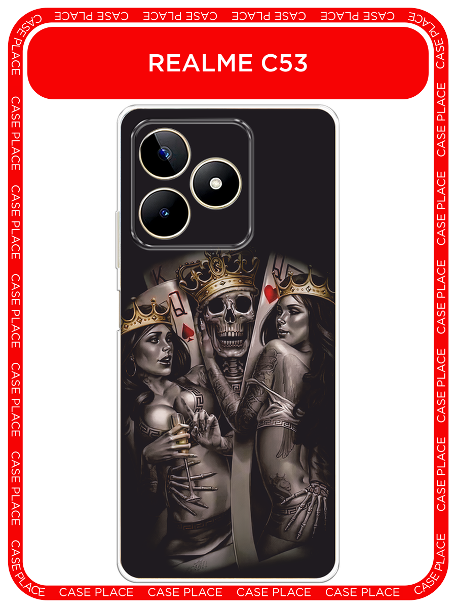 Чехол на Realme Note 50 / Реалми Нот 50 с принтом Карты король и королевы