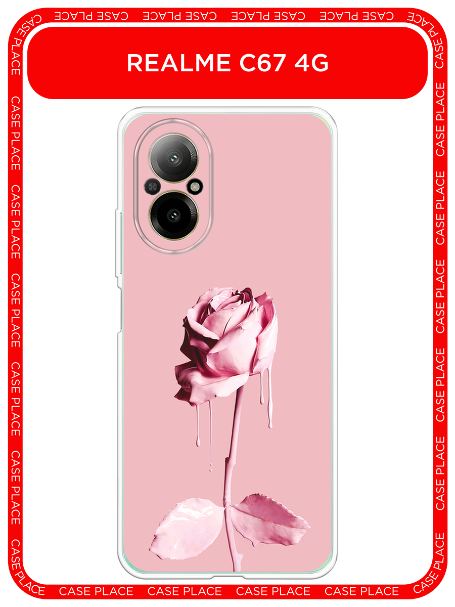 Чехол на Realme C67 4G / Реалми C67 4G с принтом Роза в краске