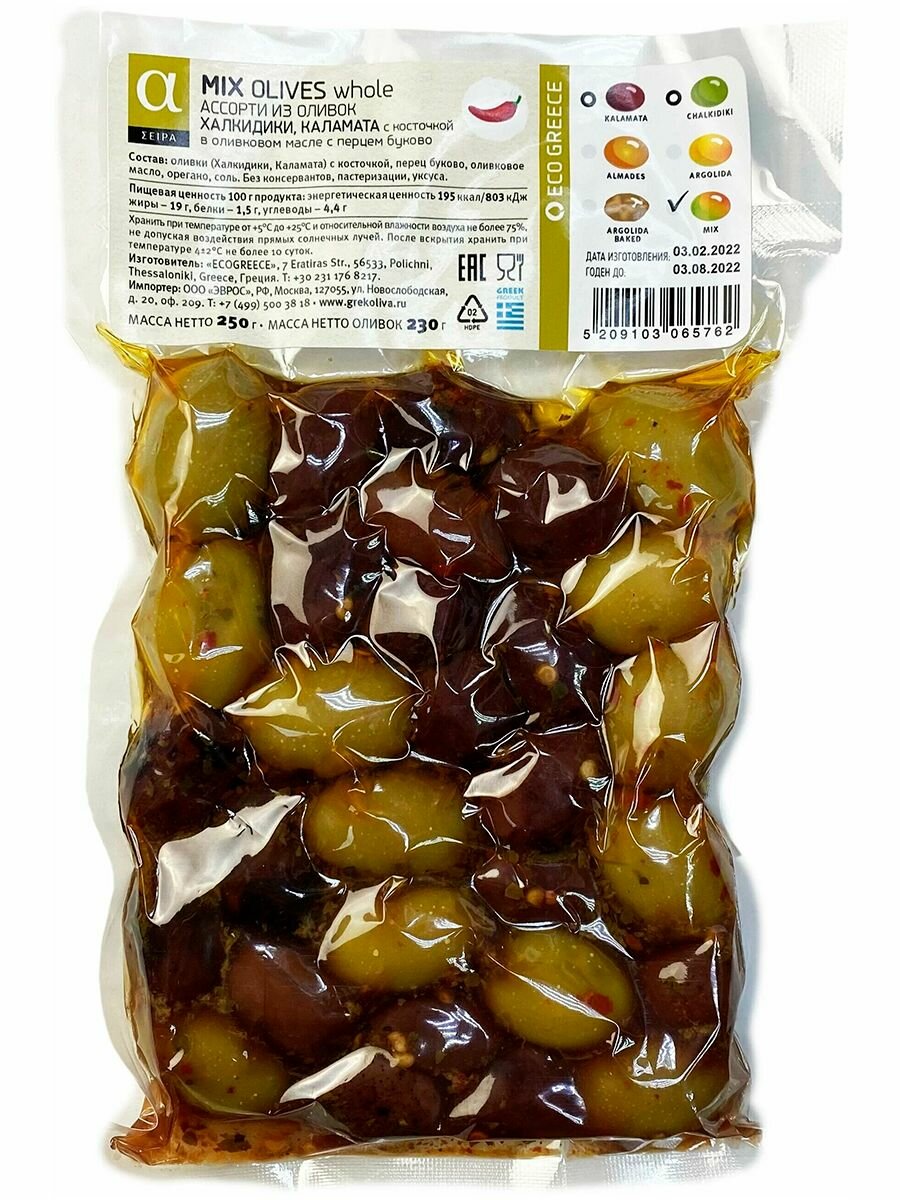 EcoGreece оливки MIX с косточкой в оливковом масле с перцем буково 250гр