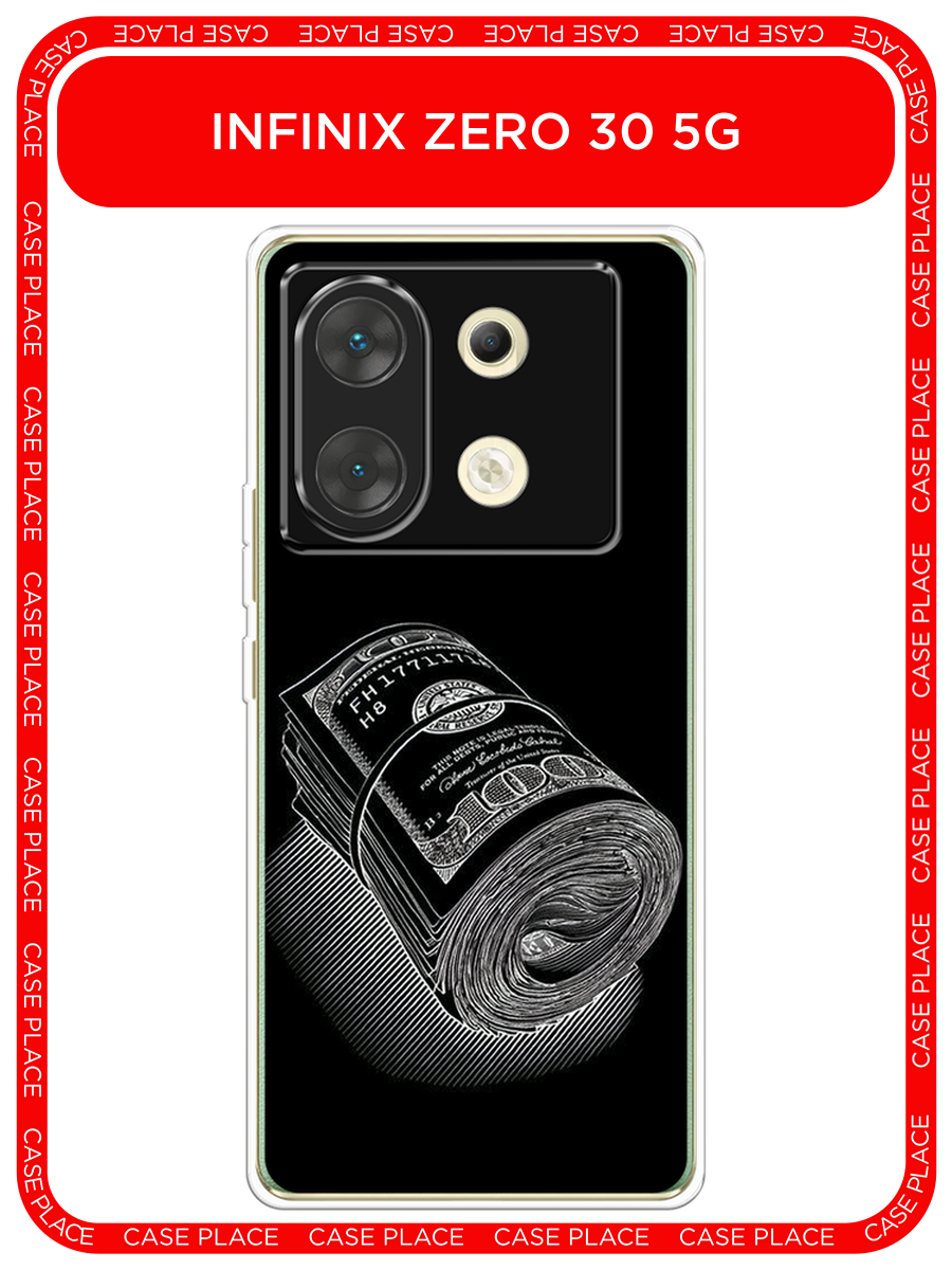 Чехол на Infinix Zero 30 5G / Инфиникс Зеро 30 5G с принтом Кубышка денег