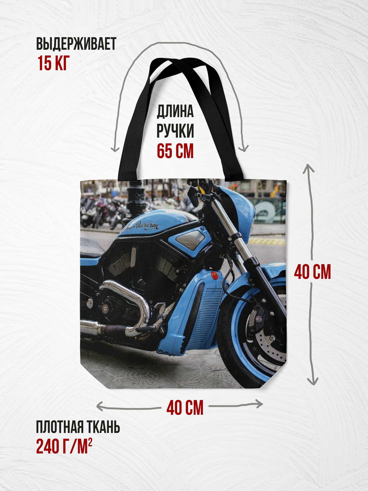 Сумка шоппер Burnettie