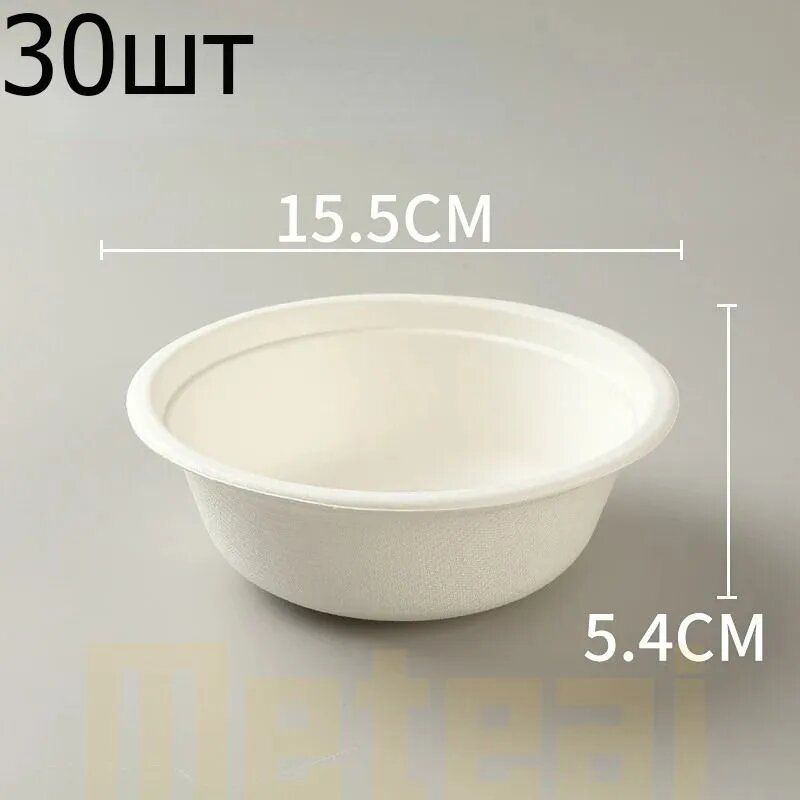 Одноразовая посуда / миска для супа / Тарелка глубокая, 500 мл, 30 шт.