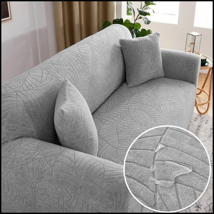 Водонепроницаемый чехол для дивана/размер185x145 см