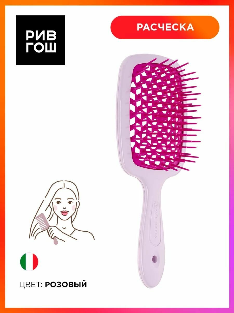 JANEKE Щетка для волос