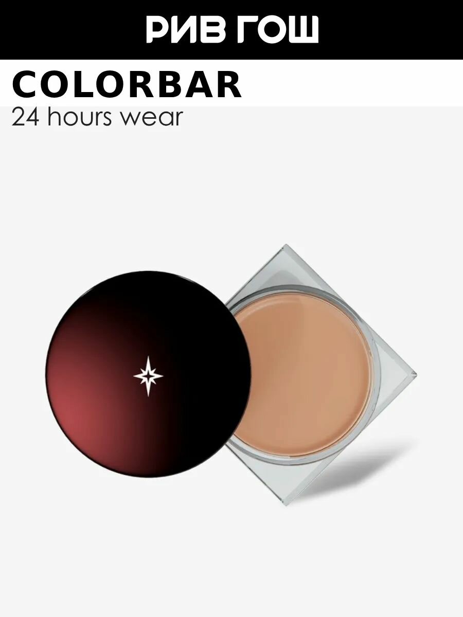 COLORBAR 24 Hrs Wear Concealer Pot Консилер для лица, 4 г, CW 2.3