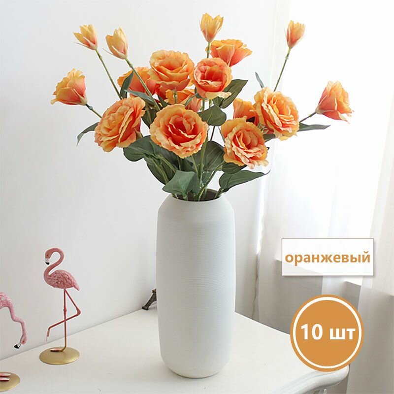 Свадебный букет из 10 искусственных цветов Эустома