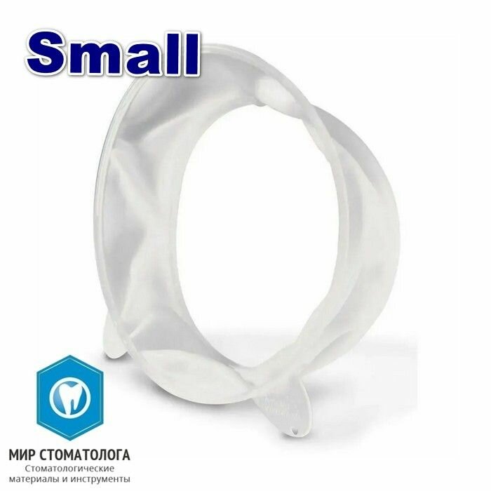 Роторасширитель Ivoclar Vivadent OptraGate Small (ОптраГейт) 1 шт