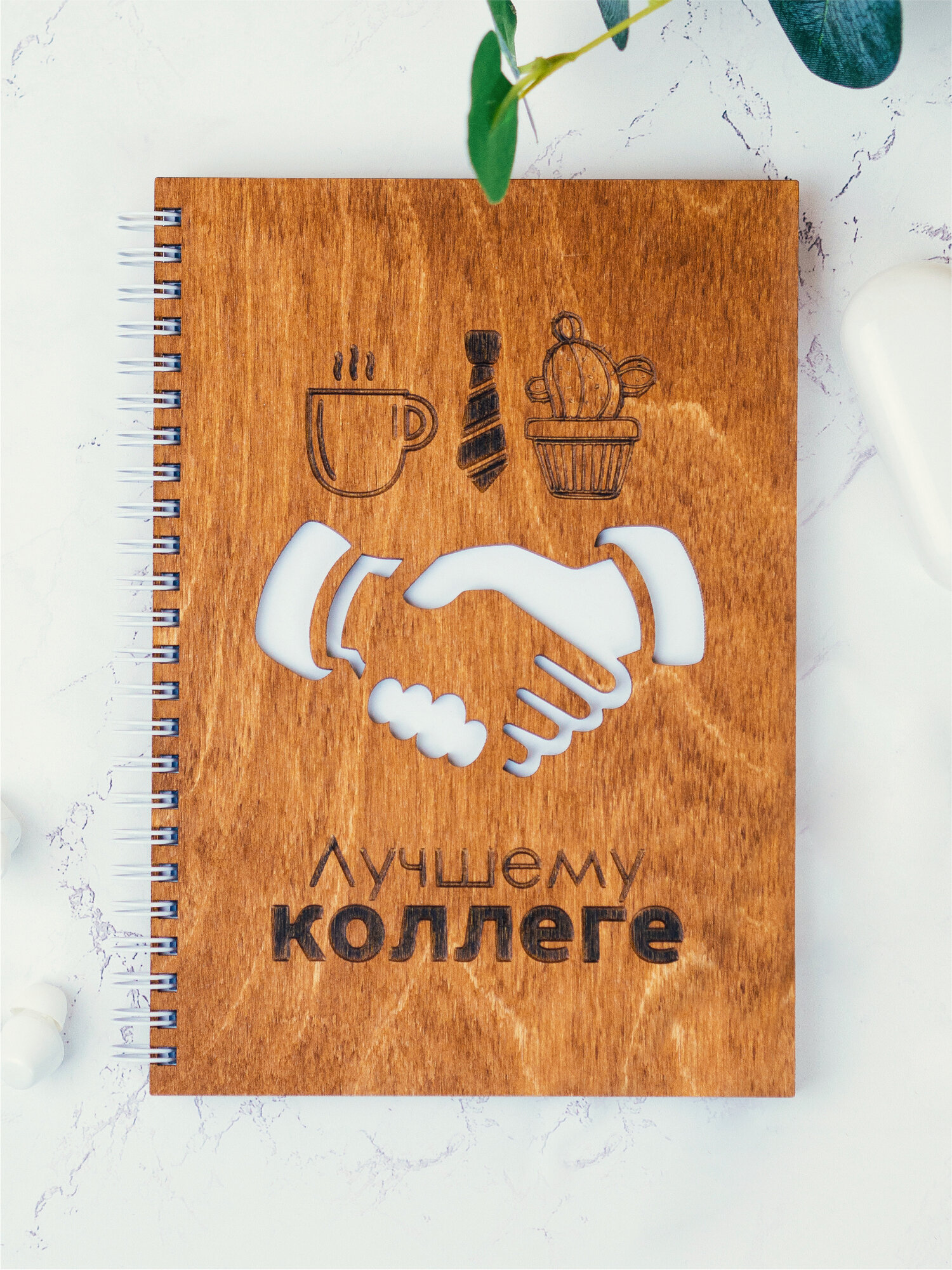 Блокнот «Лучшему коллеге», твёрдая деревянная обложка, 60 листов