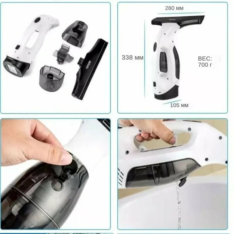 Стеклоочиститель для окон Karcher аккумуляторный，Беспроводной автоматический портативный очиститель стекла белого цвета, 20 Вт, с аккумулятором 2200 мАч.
