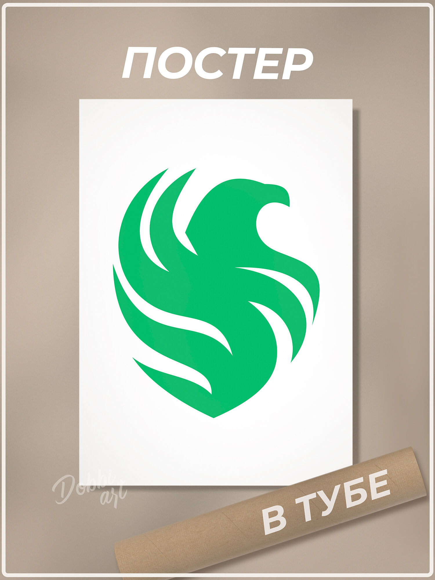 Постер 30х40 см Фальконы Team Falcons без рамы/ Cs2, кс2, Dota 2, дота 2, киберспорт