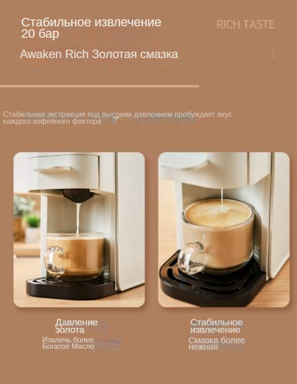 Капсульная кофемашина Nestle