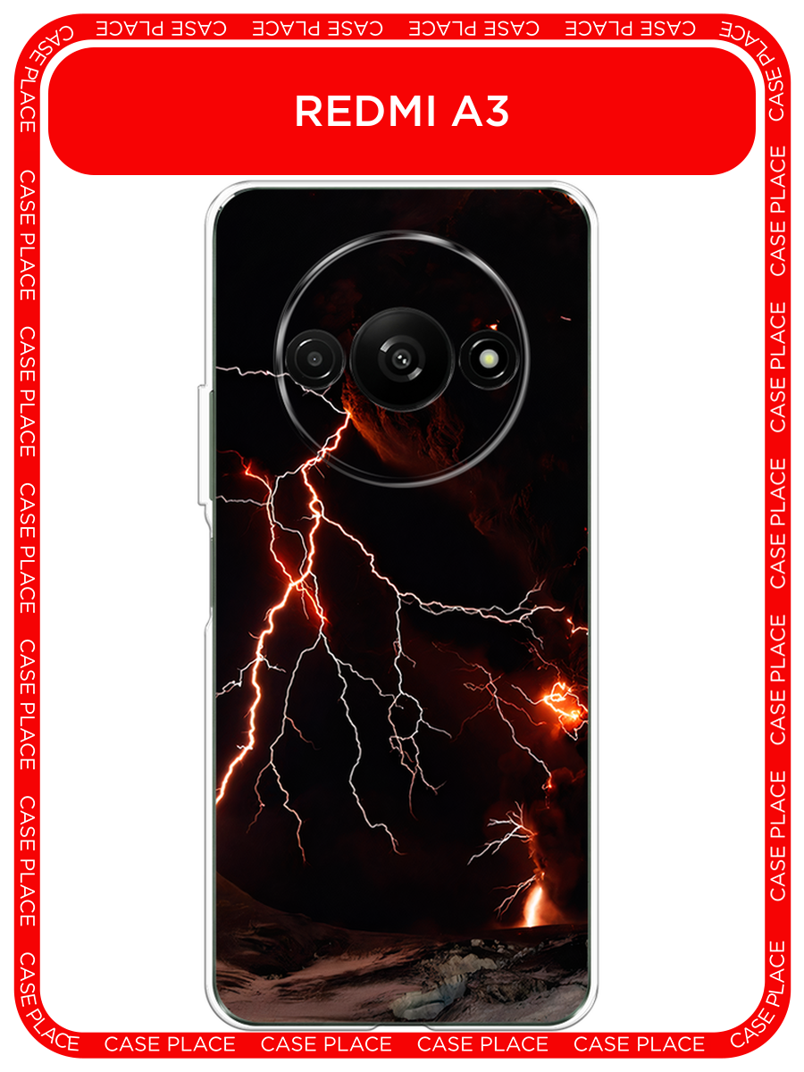 Чехол на Xiaomi Redmi A3/A3x/Poco C61 / Сяоми Редми А3/A3x/Поко С61 с принтом Молния 4