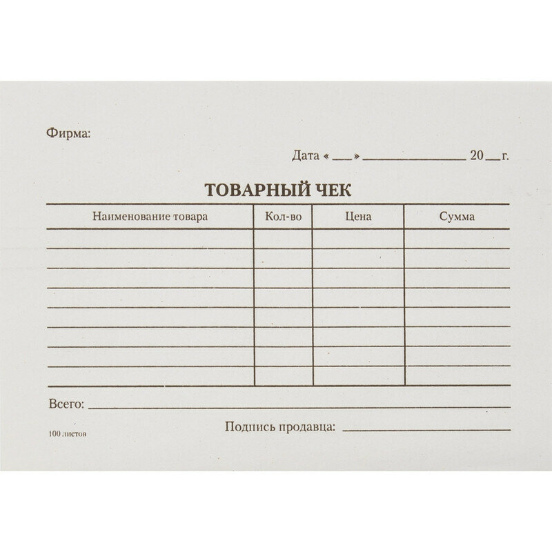 Бланк Товарный чек (5кн. х100л.) офсет