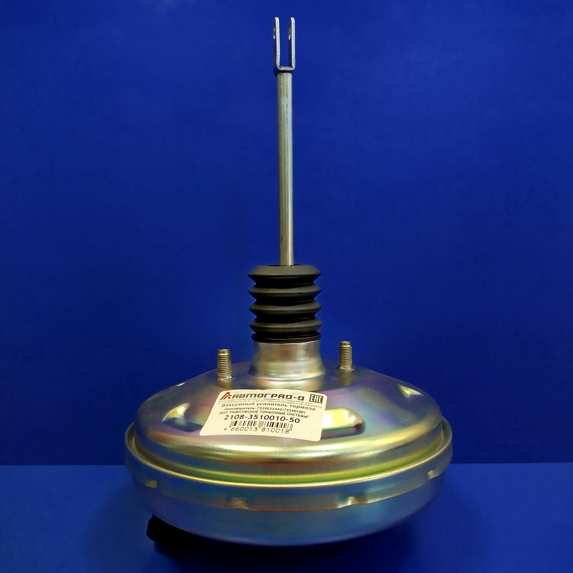 Вакуумный усилитель "Автоград" для автомобилей ВАЗ 2108-099, 13-15