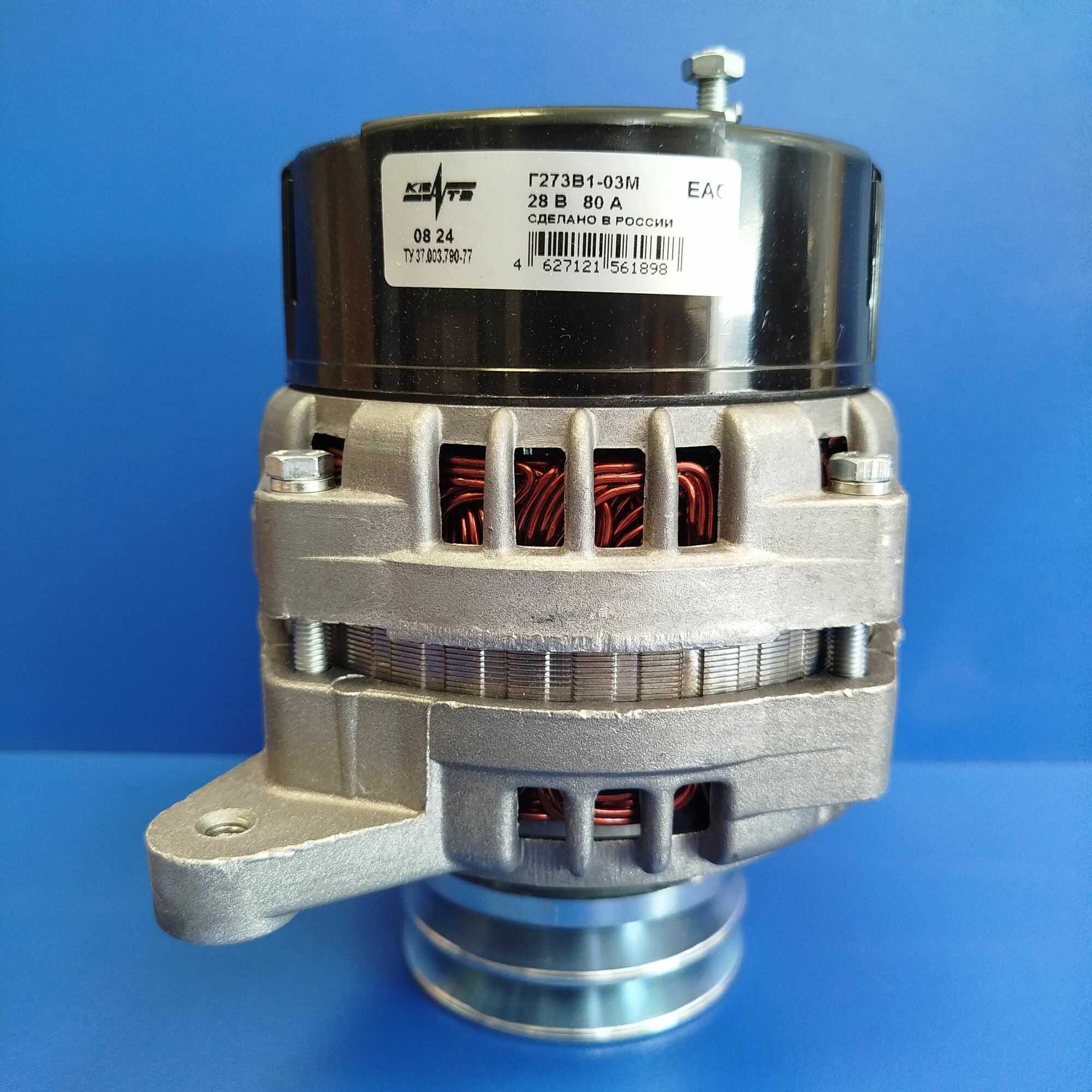 Генератор "КЗАТЭ" для а/м КамАЗ (28В, 80А)