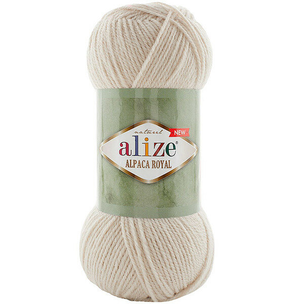 Пряжа Alize ALPACA ROYAL NEW 599 слоновая кость (5 мотков)