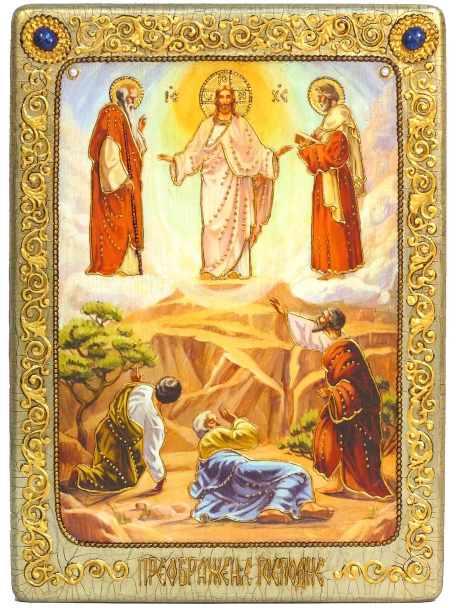 Аналойная икона Господа Преображение Господне на доске из черного дуба 21х29 см
