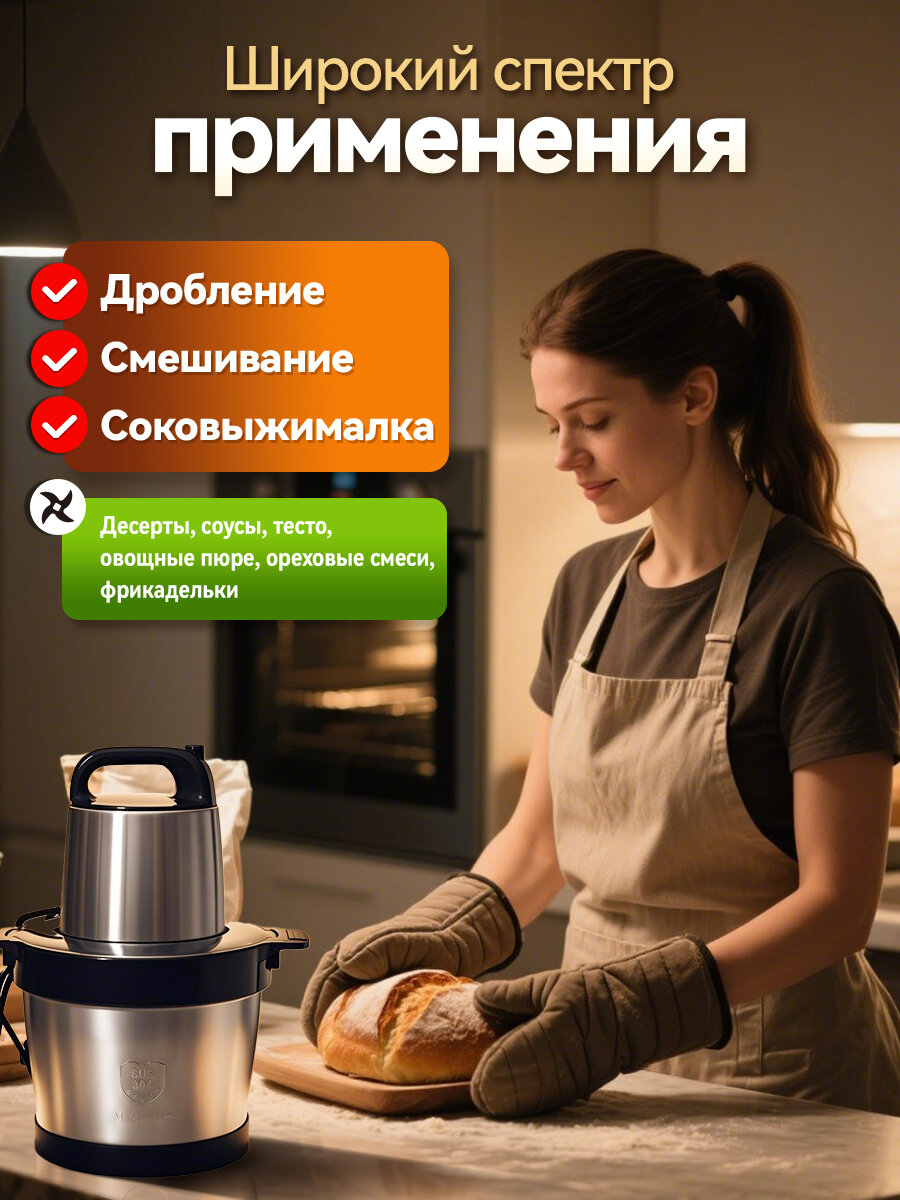Мясорубка Бутик — фото 1
