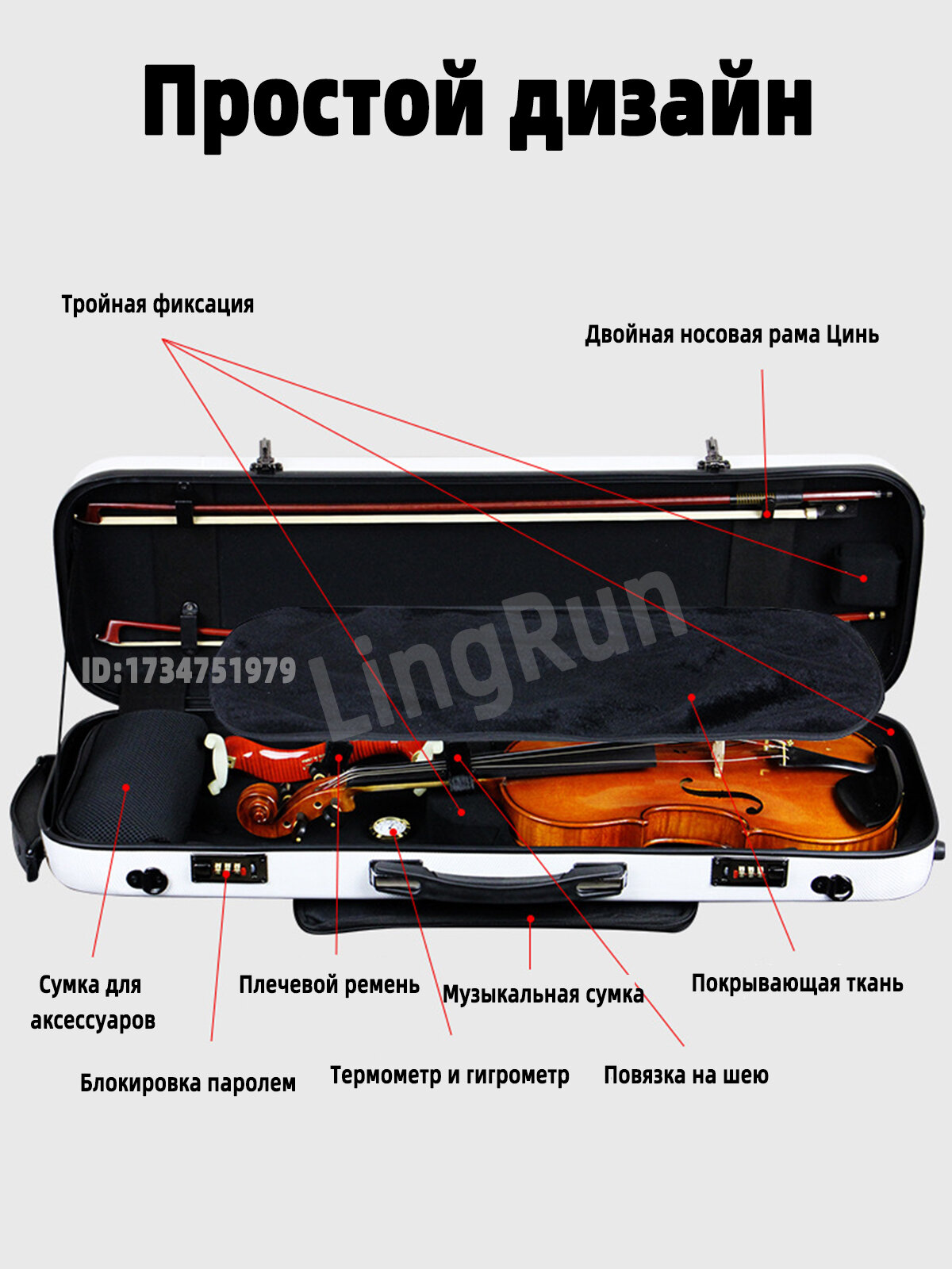 Сумка для оборудования — фото 1