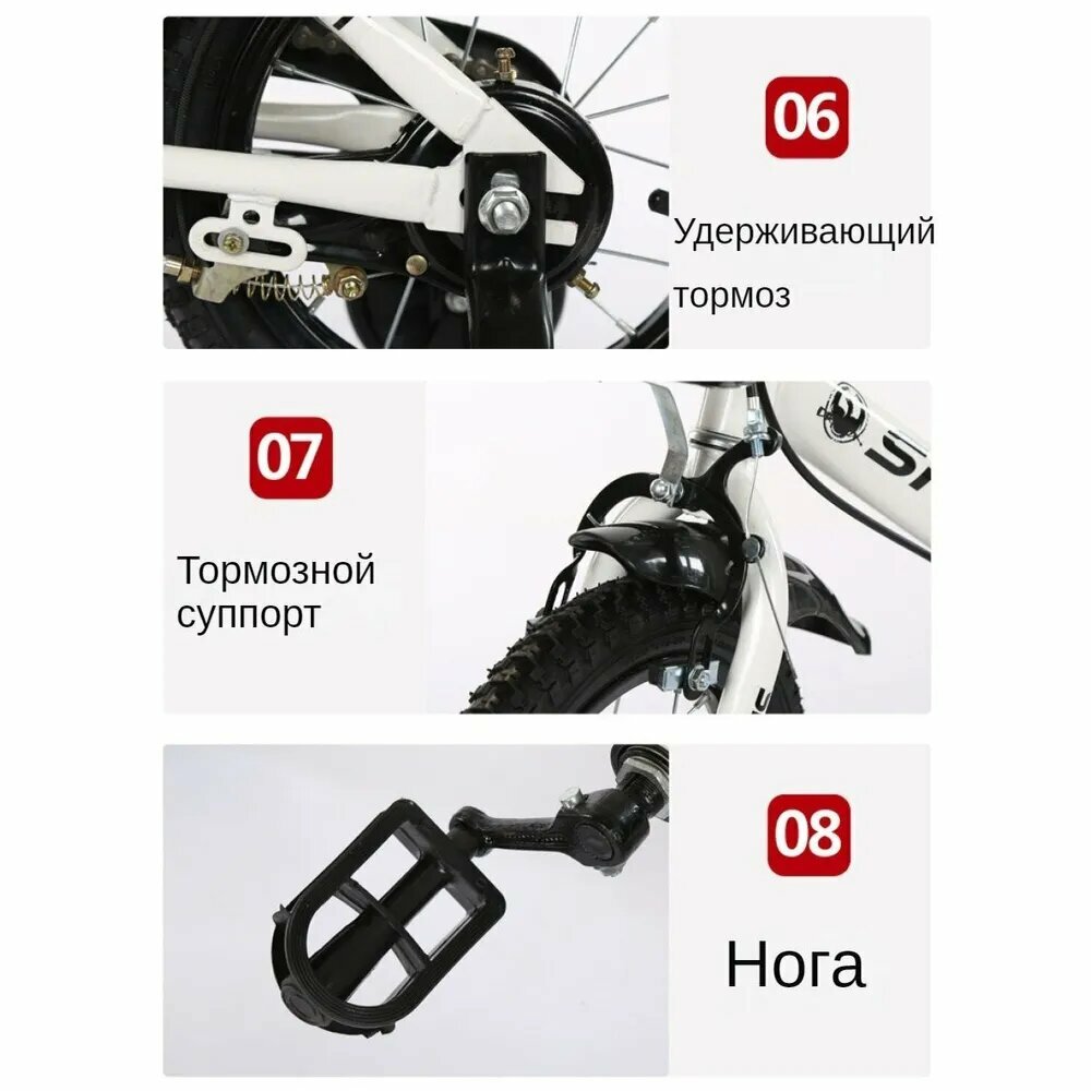 Детский велосипед 12-дюймовый мужской и женский детский велосипед bicycle